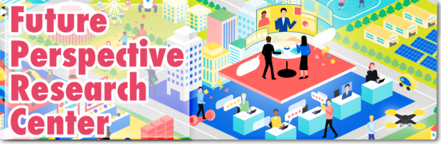 FPRC(Future Perspective Research Center) | D4DR株式会社