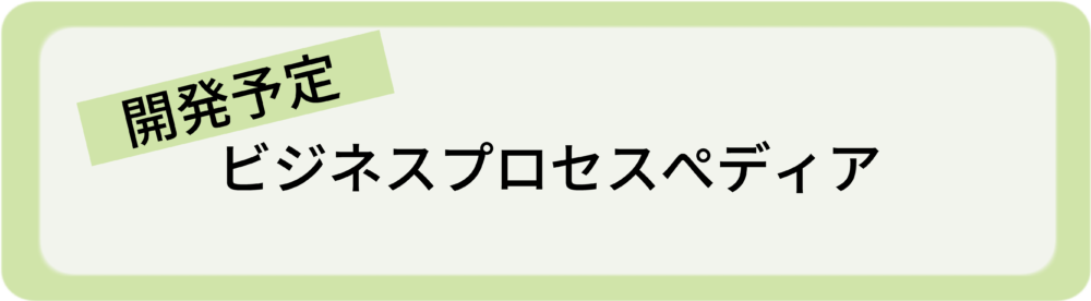 D4DRのナレッジ | D4DR株式会社