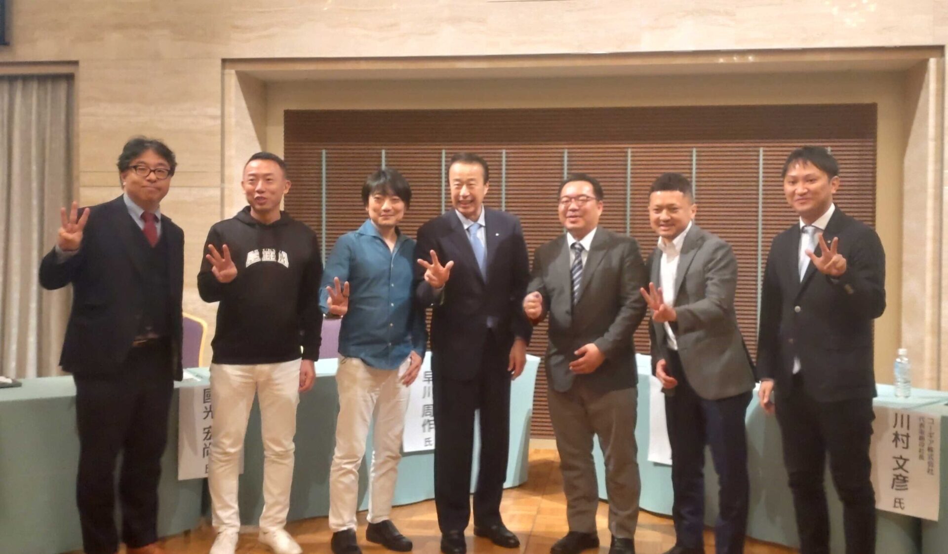 Web3.0は「消滅可能性都市」を救えるか――加賀市の挑戦から考える地方創生（後編）：当日イベント動画全編あり | D4DR株式会社