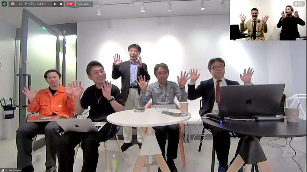 【イベント報告】メタバースとリアルの融合がもたらす顧客の新体験価値（5/26第57回NRLフォーラム） | D4DR株式会社